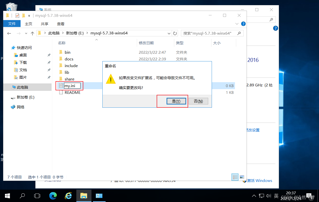 Windows 安装MYSQL5.7 详细教程_windows mysql5.7-CSDN博客