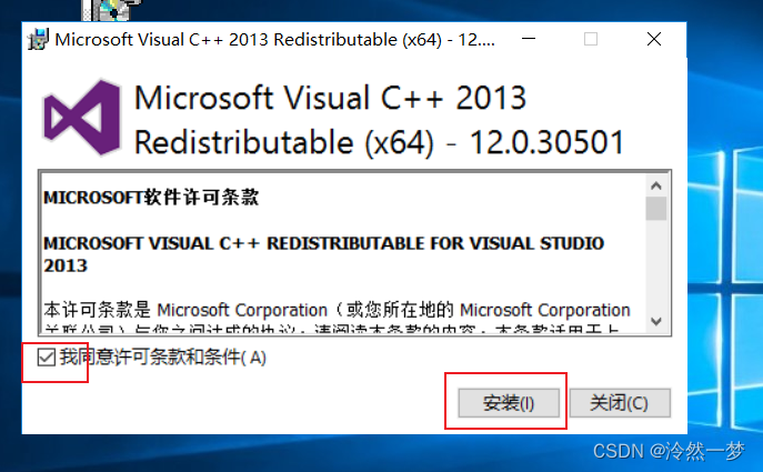 Windows 安装MYSQL5.7 详细教程_windows mysql5.7-CSDN博客