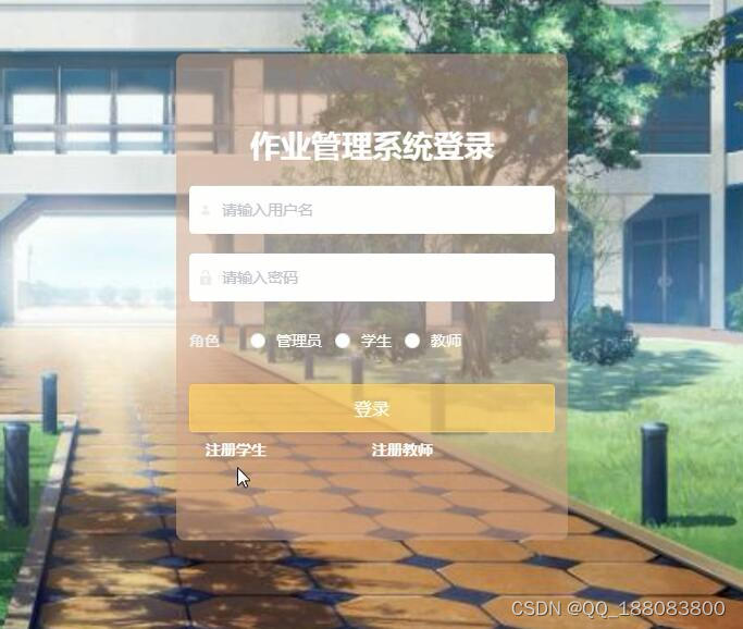 Pythonvuedjango学生作业批改点评管理系统vue 批改作业 Csdn博客