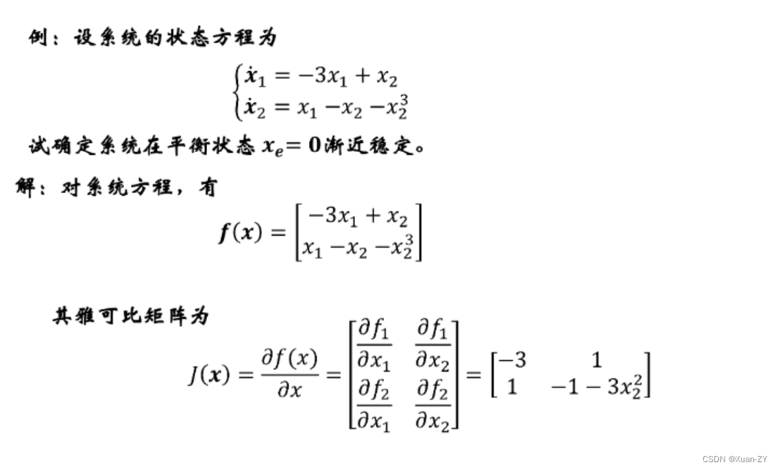 【线性系统理论】笔记四 李雅普诺夫稳定 Csdn博客