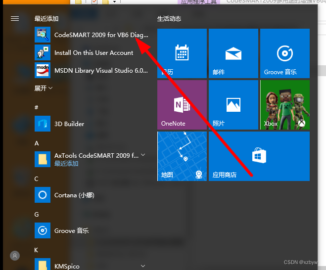 直接在Windows7，Windows10，Windows11 x64位系统上安装、运行VB6.0+CodeSMART图示教程_win11 安装vb-CSDN博客