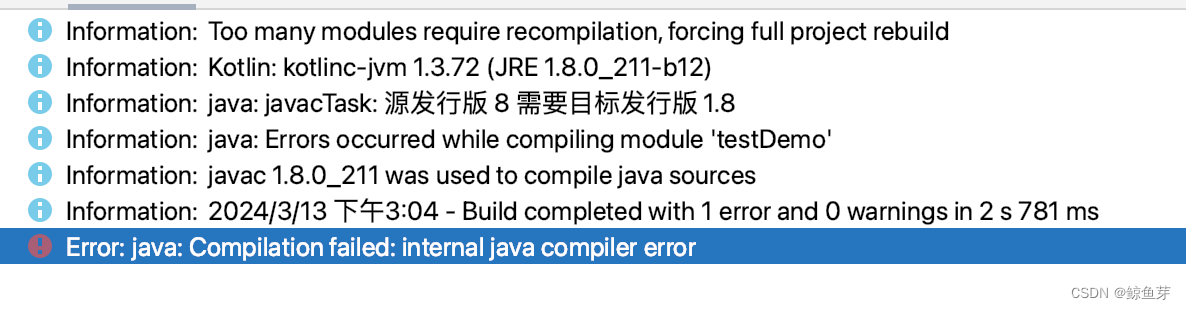 【解决】Information:java: javacTask: 源发行版 8 需要目标发行版 1.8-CSDN博客