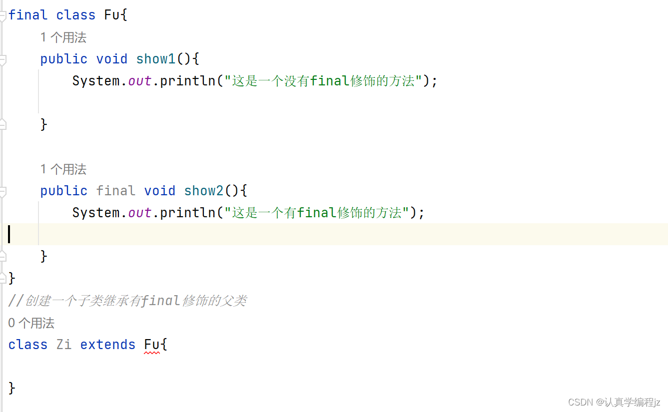Java中的final关键字的用法及其注意事项_java final 使用-CSDN博客