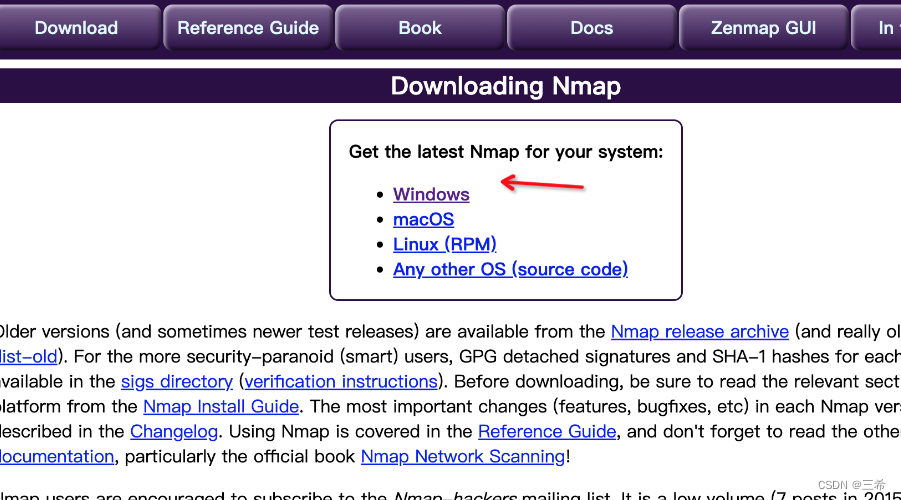 windows安装nmap_windows nmap-CSDN博客