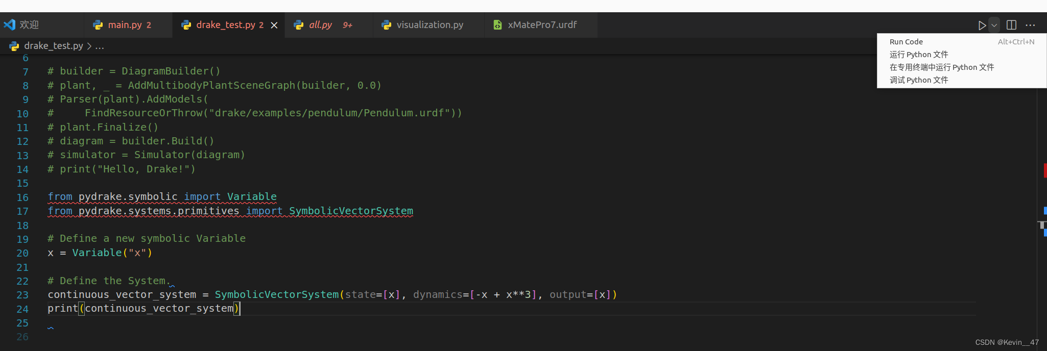 安装Drake_drake安装-CSDN博客