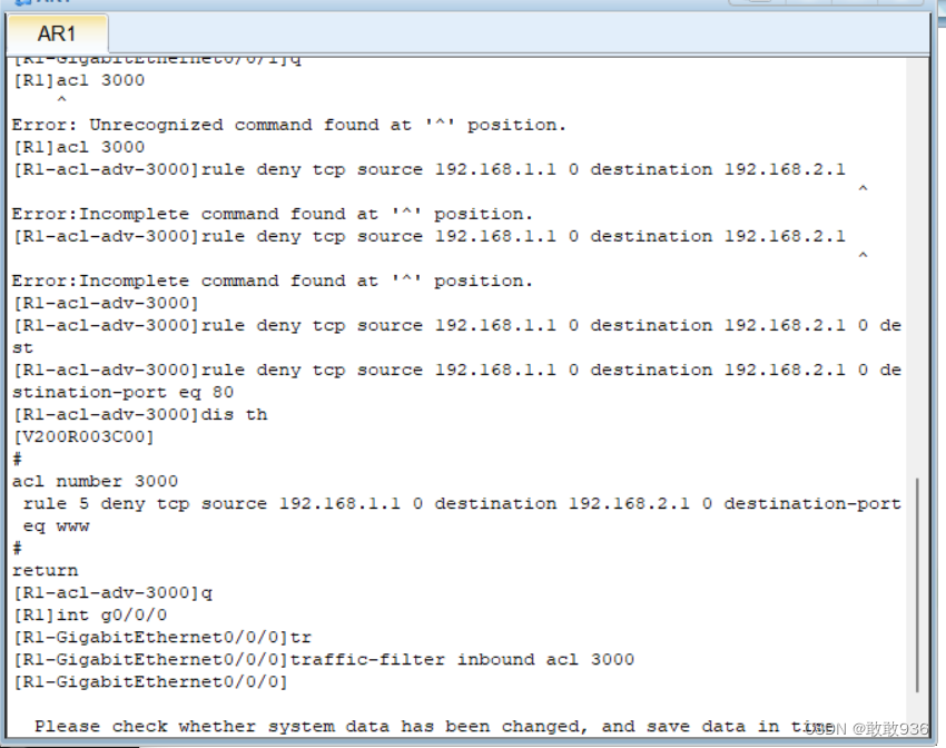 ACL与NAT_没匹配上acl的流量怎么处理-CSDN博客