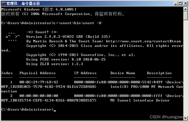 Snort安装与基本配置_snort版本win32-CSDN博客