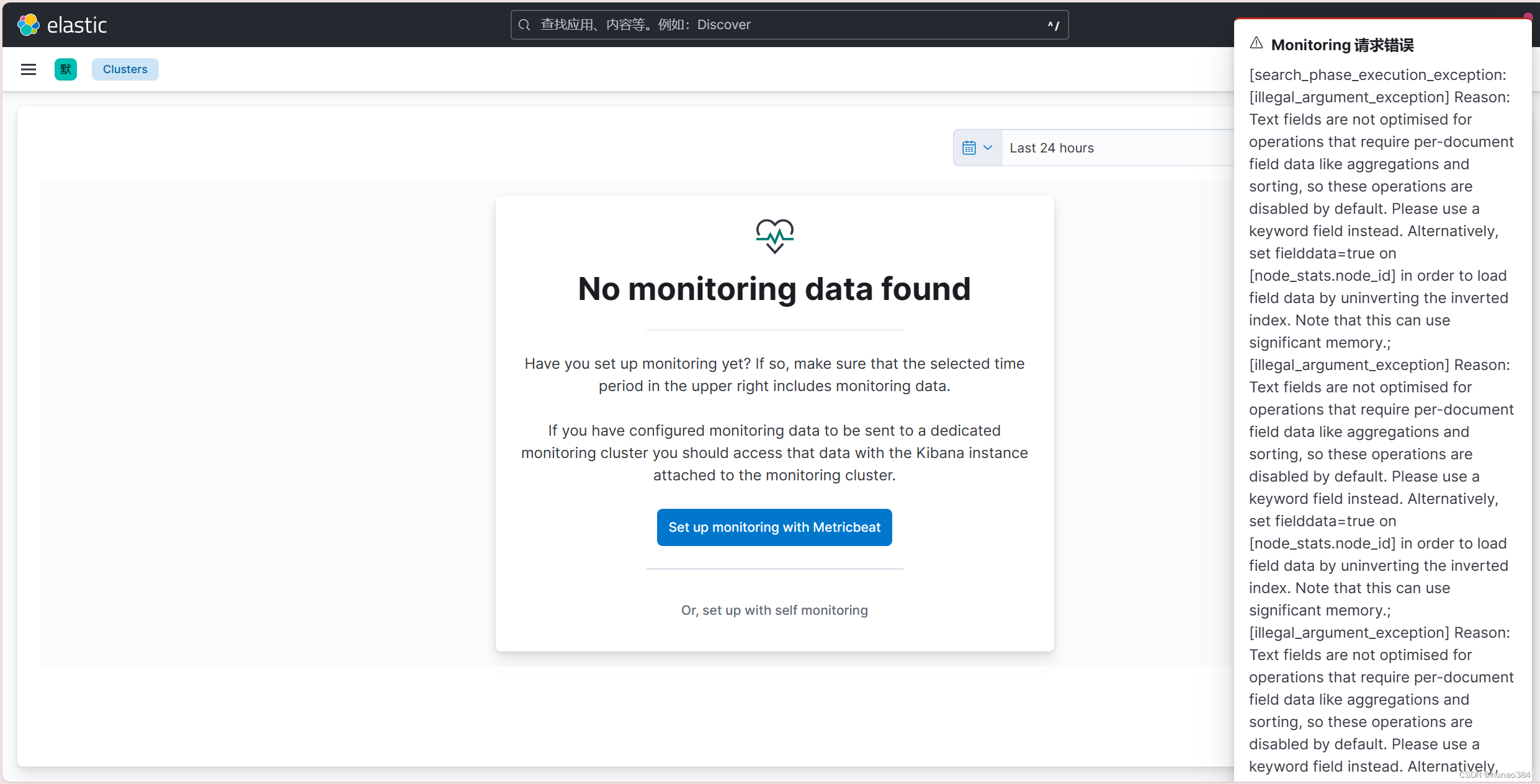 通过kibana页面定期删除过期ES索引_kibana索引生命周期-CSDN博客