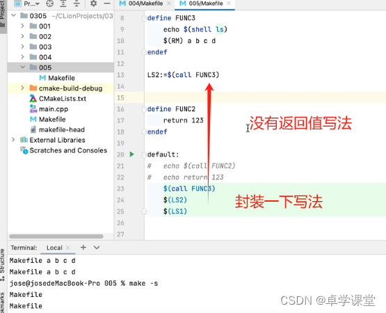 Makefile从入门到项目编译实战学习笔记makefile 编译项目 Csdn博客
