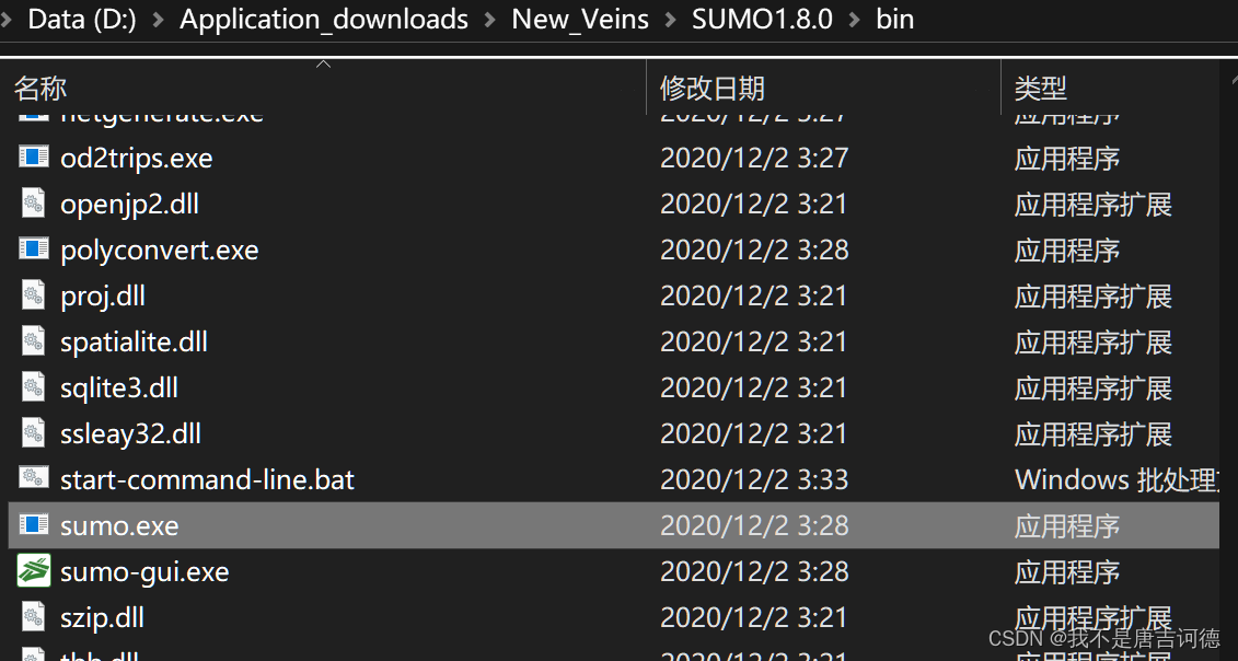 基于Veins（SUMO+OMNeT++)的混合交通流仿真_veins仿真-CSDN博客