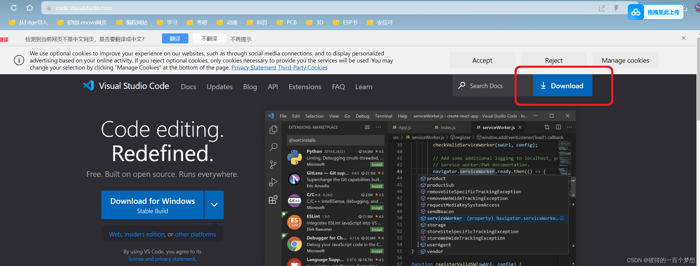 如何五分钟内搭建VSCode+PlatformIO(离线版本)并成功建立一个ESP32工程_vscode platformio-CSDN博客