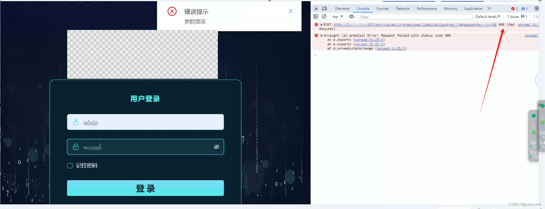 nettool工具排查问题-CSDN博客