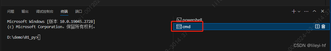 visualcode使用时，终端命令行前有ps_vscode调试终端的ps去除-CSDN博客