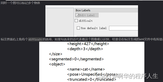 YOLOv5如何制作自己的数据集_arguments did not match any overloaded call: drawl-CSDN博客
