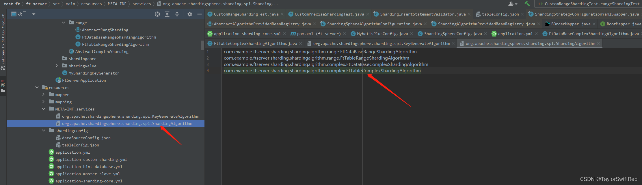 ShardingSphere集成Mybatis Plus使用ShardingSphere最新版本5.1.2_shardingsphere mybatisplus-CSDN博客