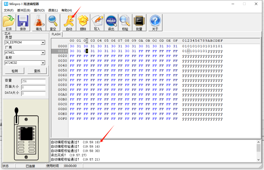 MinPro I编程器读写24 25系列芯片_minproi 驱动-CSDN博客