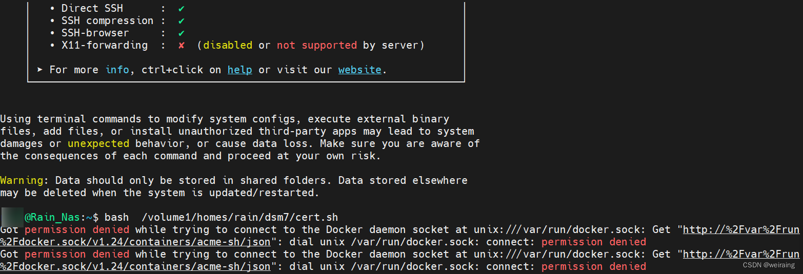 群晖安装ssl证书并实现证书自动延期_群晖延长证书-CSDN博客