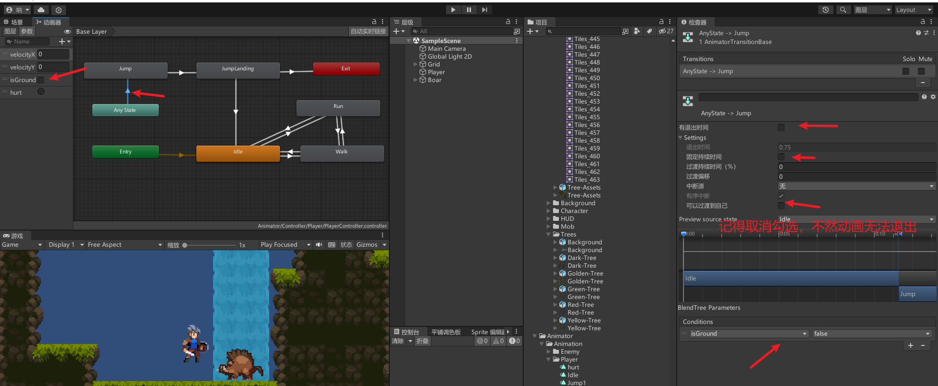 【制作100个unity游戏之26】unity2d横版卷轴动作类游戏3（附带项目源码）_unity二维游戏代码-CSDN博客