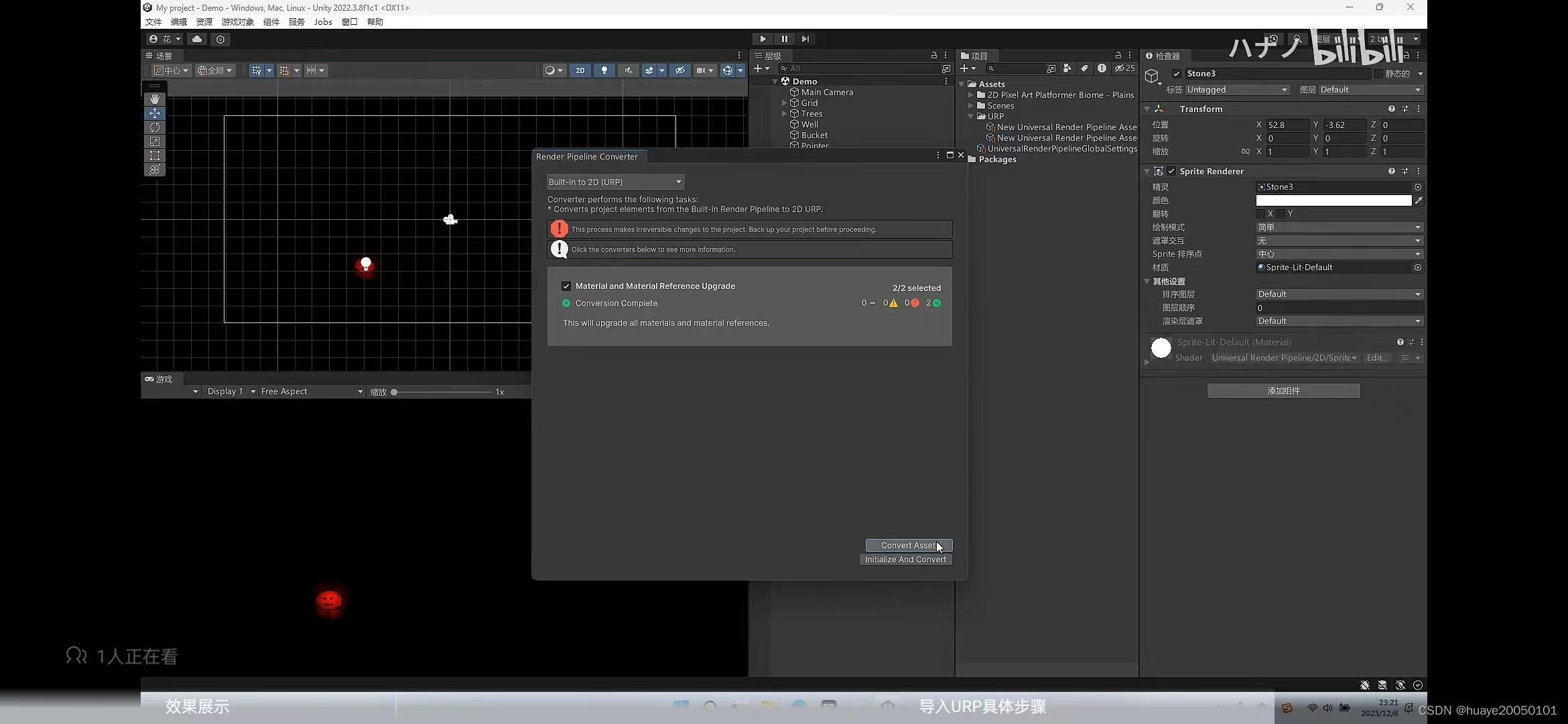 Unity导入urp找不到render Pipeline解决办法shader里面universal Render Pipeline找不到 Csdn博客