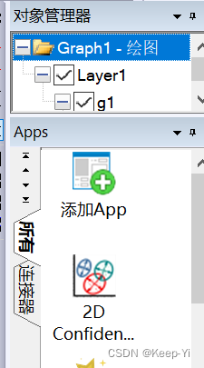 Origin绘制PCA的置信椭圆图_origin2d置信椭圆-CSDN博客