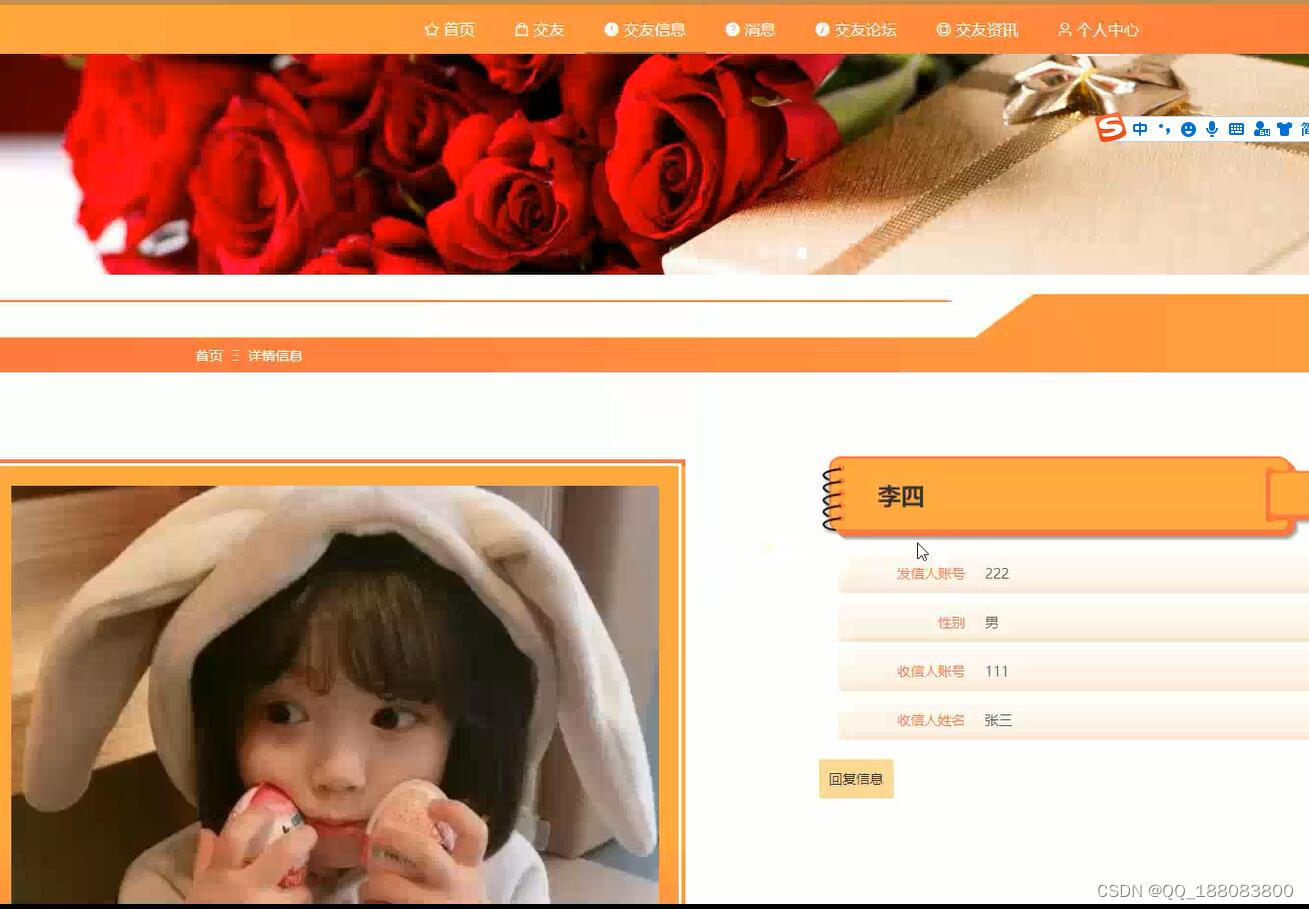 django-flask基于python+vue的在线交友社交系统4f2vn_python flask结合vue-CSDN博客