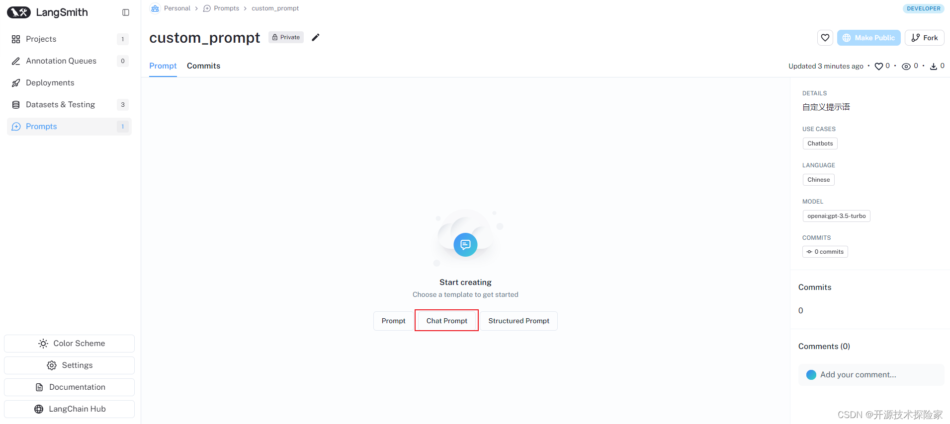 开源模型应用落地-LangSmith试炼-入门初体验-Prompts（六）_openai or azure openai api key or token provider n-CSDN博客
