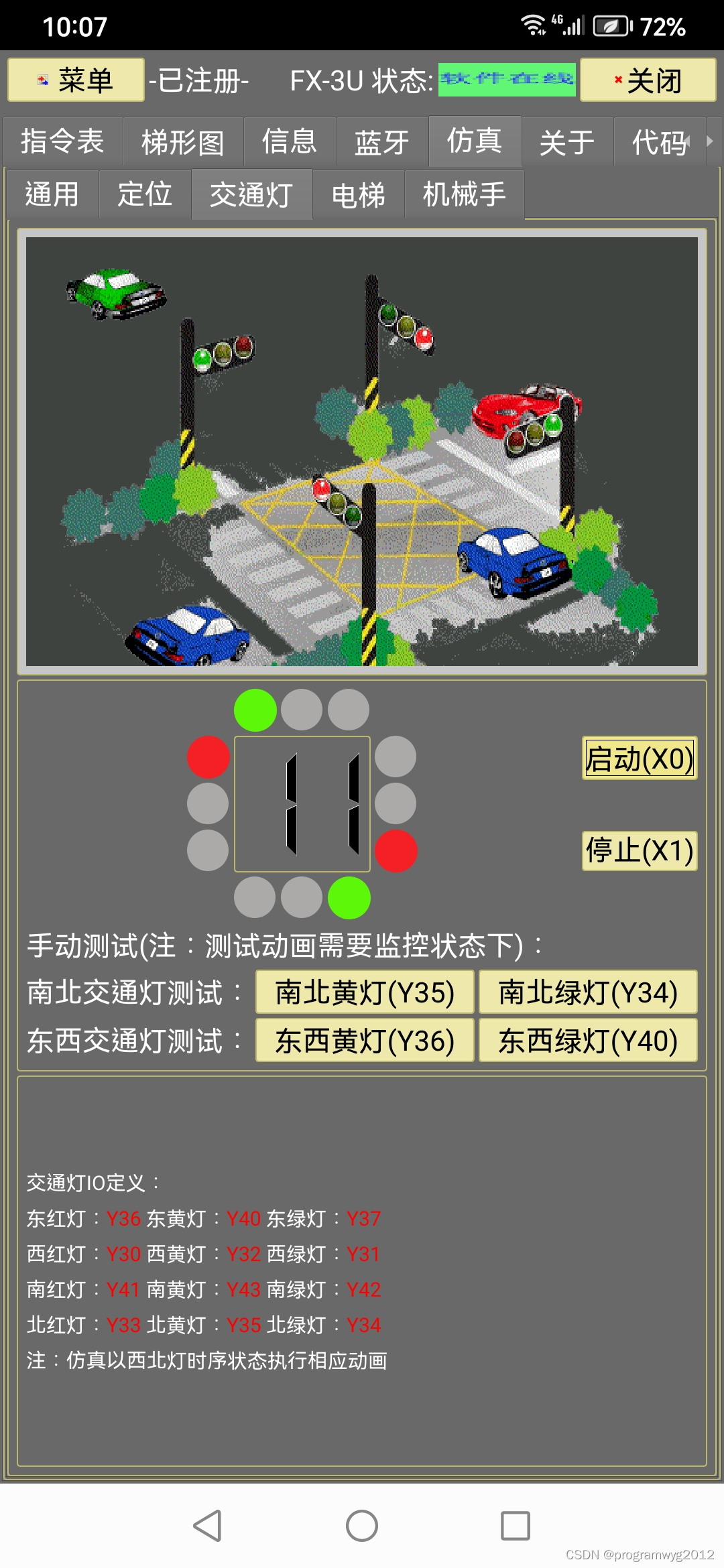 FX PLC手机版程序设计仿真软件(支持软件及硬件下载在线仿真)_plc手机版仿真app-CSDN博客