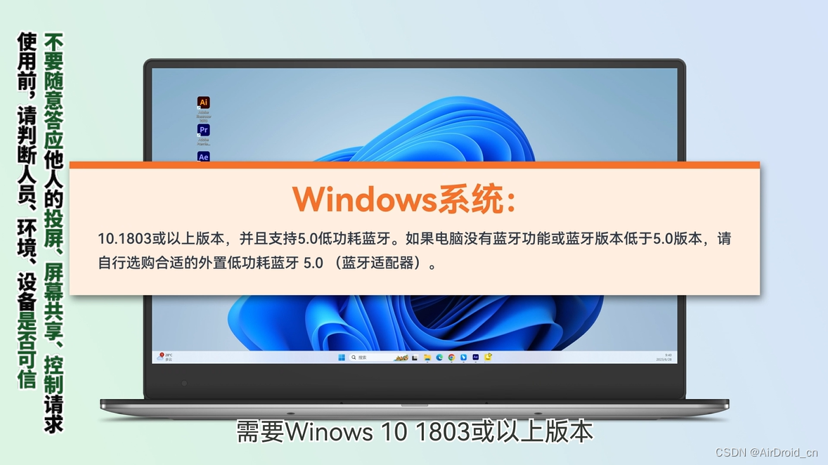如何在Windows上控制你的iOS游戏？_windows控制ios-CSDN博客