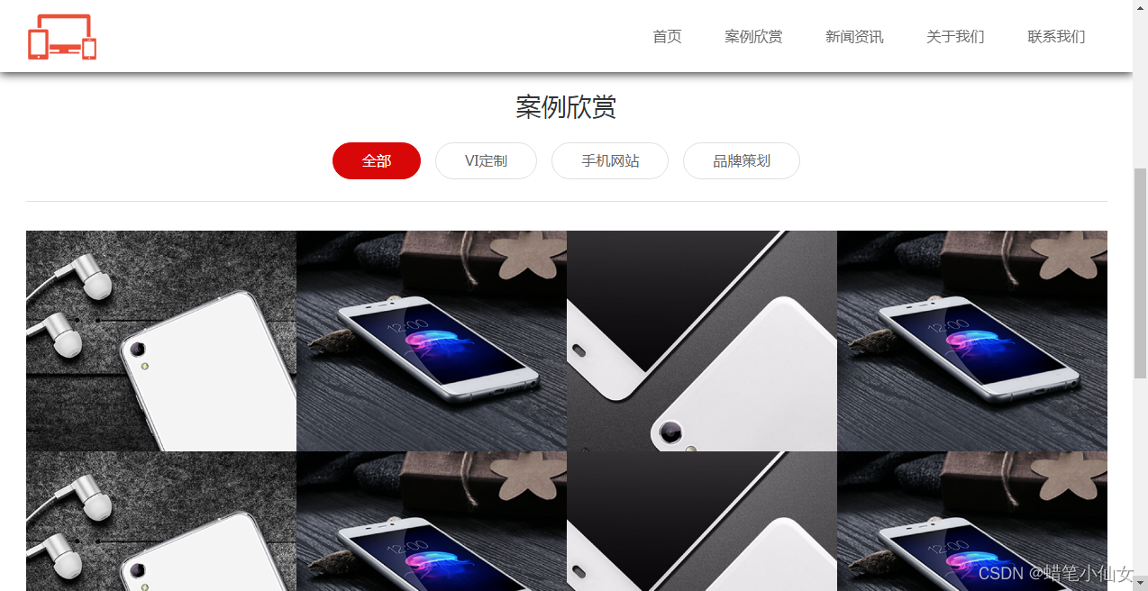 61. Web前端网页制作 大气的广告公司网页设计实例 大学生期末大作业 html+css+js_web前端企业网站作业-CSDN博客