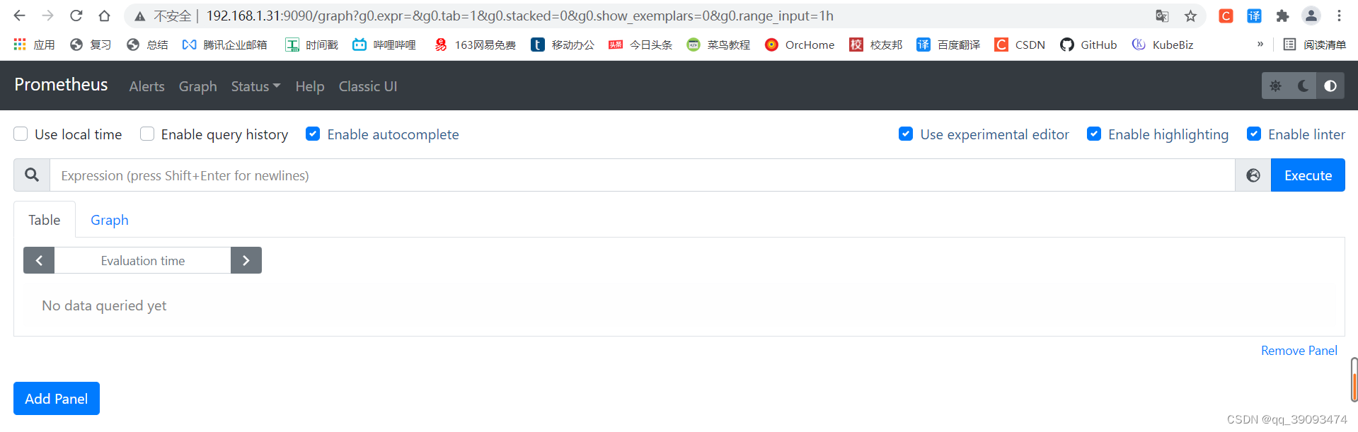基于Docker搭建Prometheus-CSDN博客