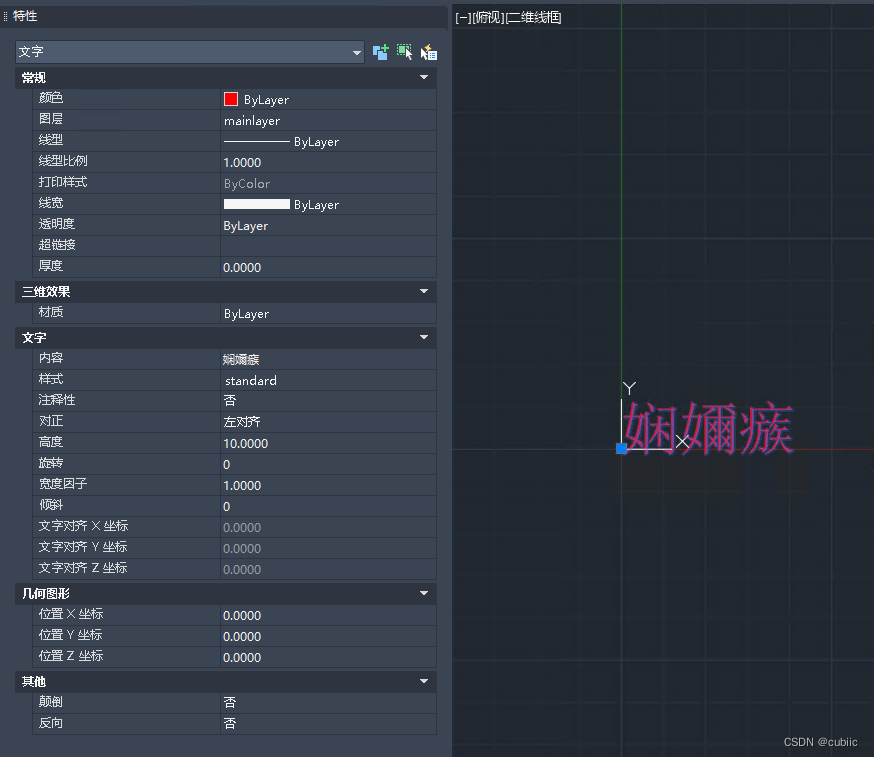 导出中文汉字到dxf文件_dxflib-CSDN博客