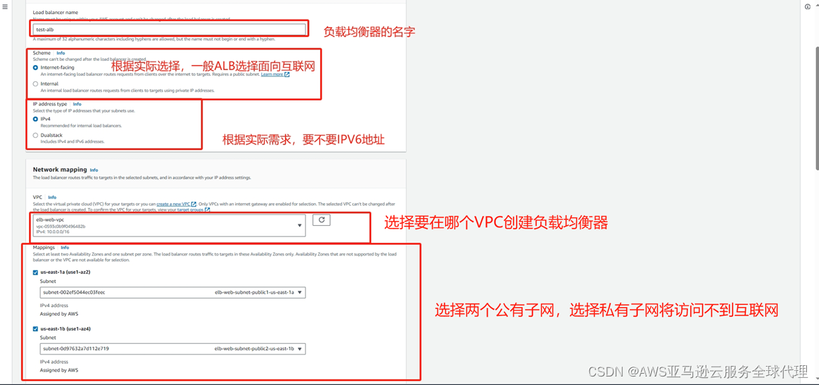AWS ELB-ALB创建_aws 创建alb-CSDN博客