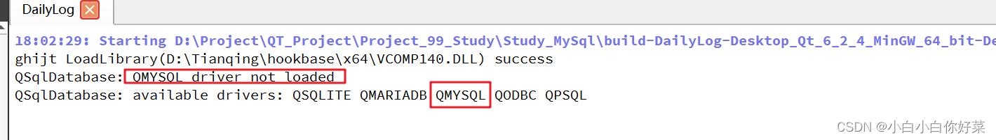 QT6编译qsqlmysql.dll动态库_qt6 编译mysql-CSDN博客