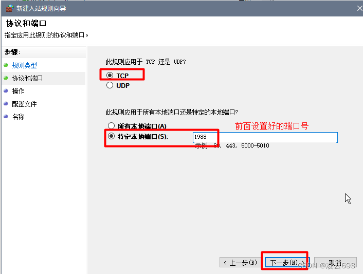 远程数据库sqlserver设置odbc数据源sqlserver Odbc数据源配置 Csdn博客eoi 2016