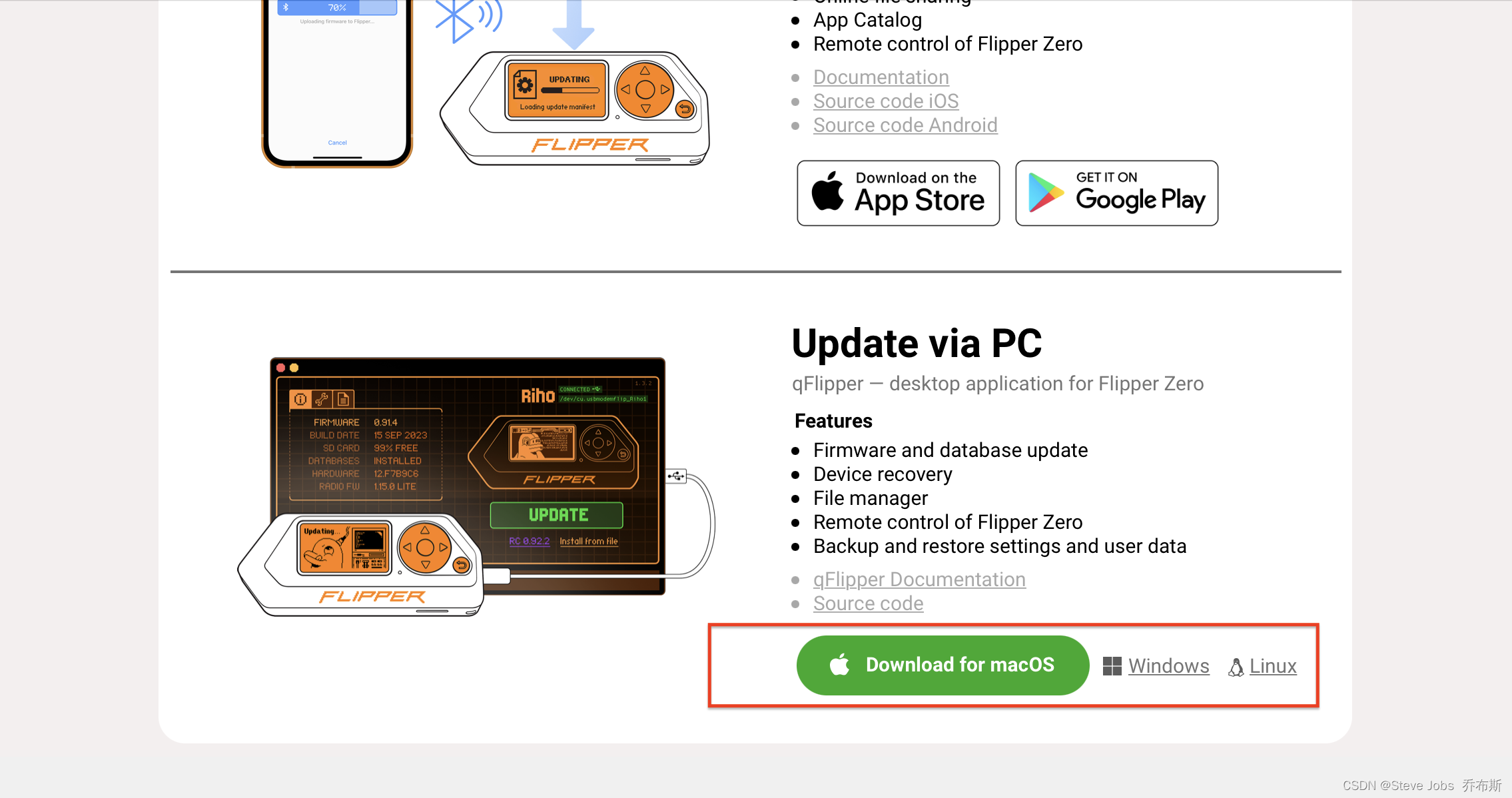 Flipper Zero极客工具的使用-CSDN博客