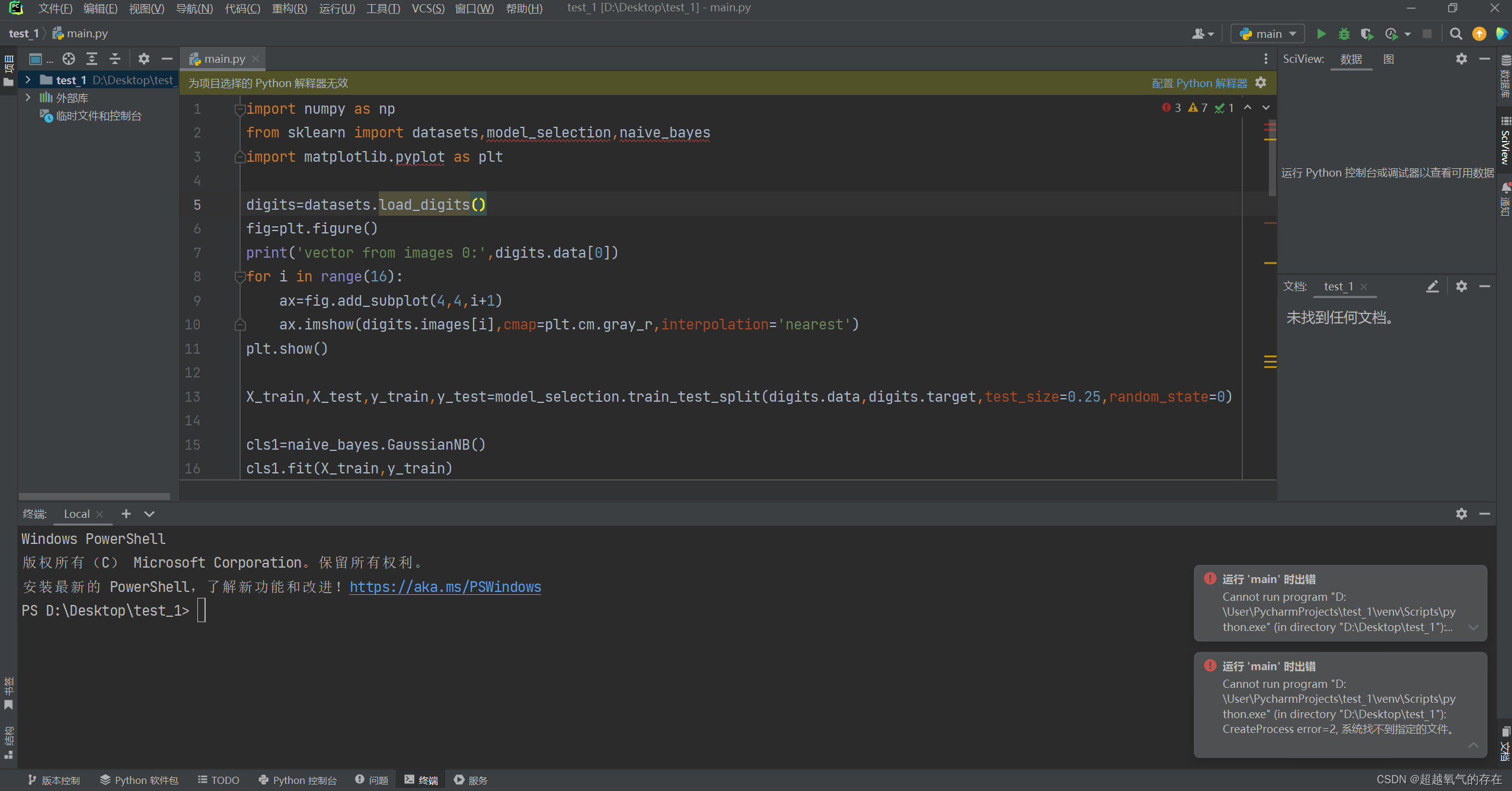 详解requirements——Pycharm如何将程序与环境一起打包发送给你的“甲方”_pycharm怎么打包发给别人-CSDN博客