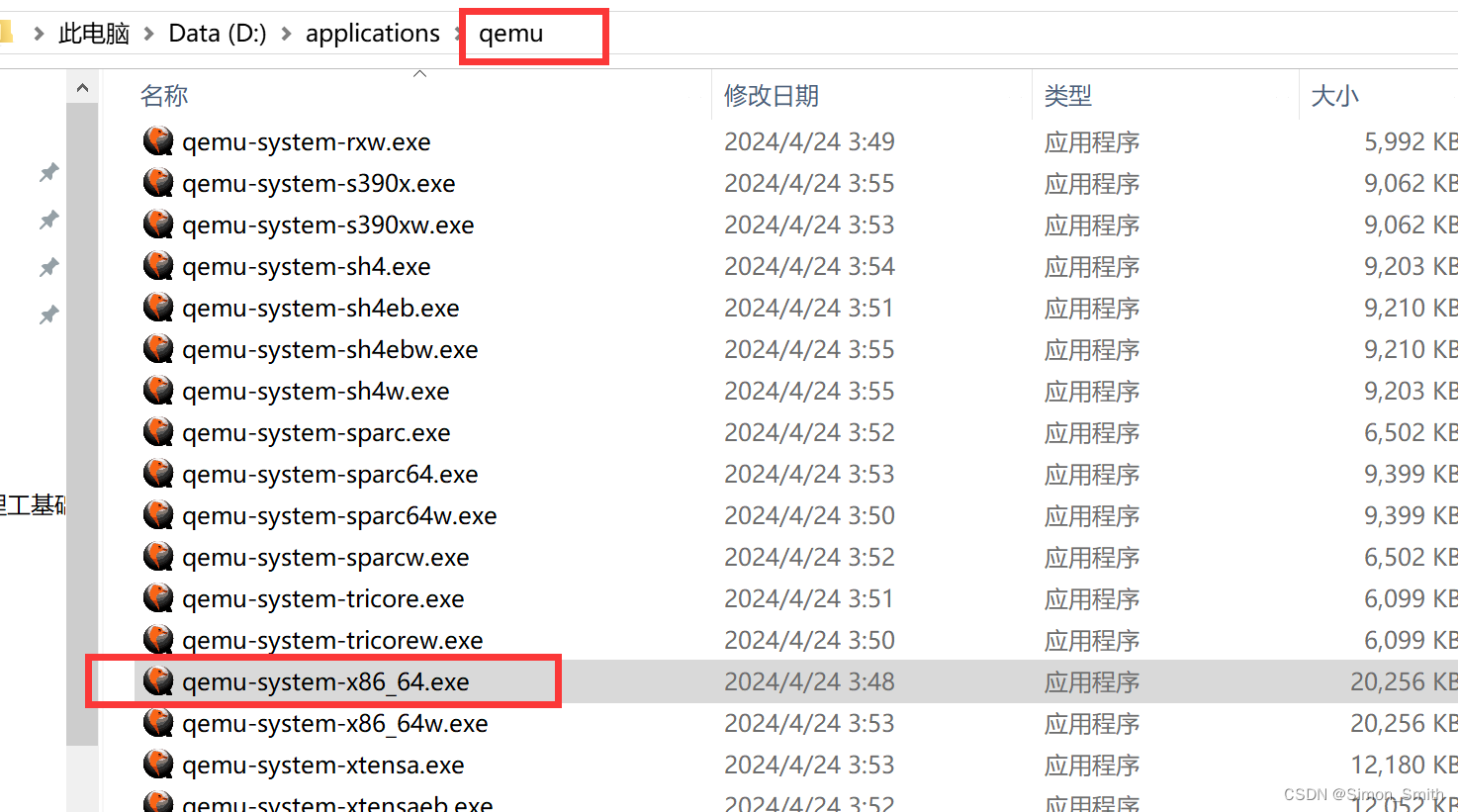CVE-2020-7982 OpenWrt 远程命令执行漏洞学习（完结）_openwrt 漏洞-CSDN博客