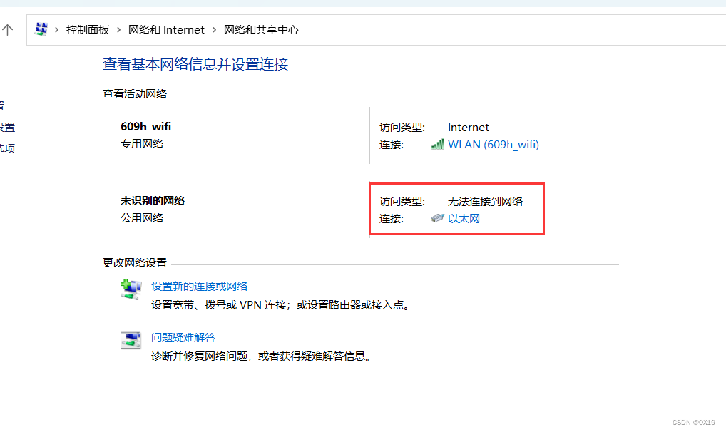 完全模型组学习过程x：电脑连接edgeboard_完全模型设置板卡-CSDN博客