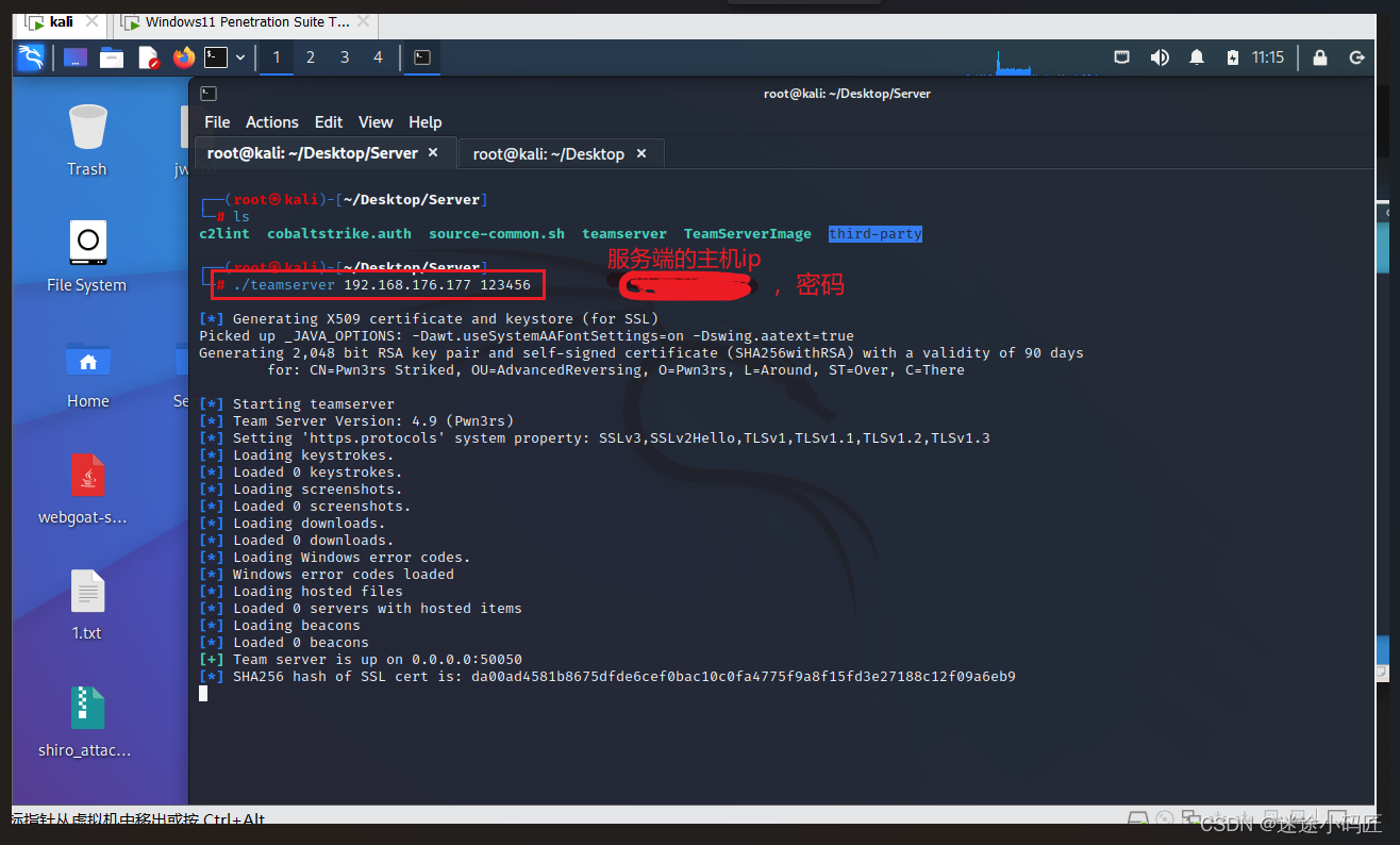 cobatl strike 的三种上线方法_cobalt strike powershell上线-CSDN博客