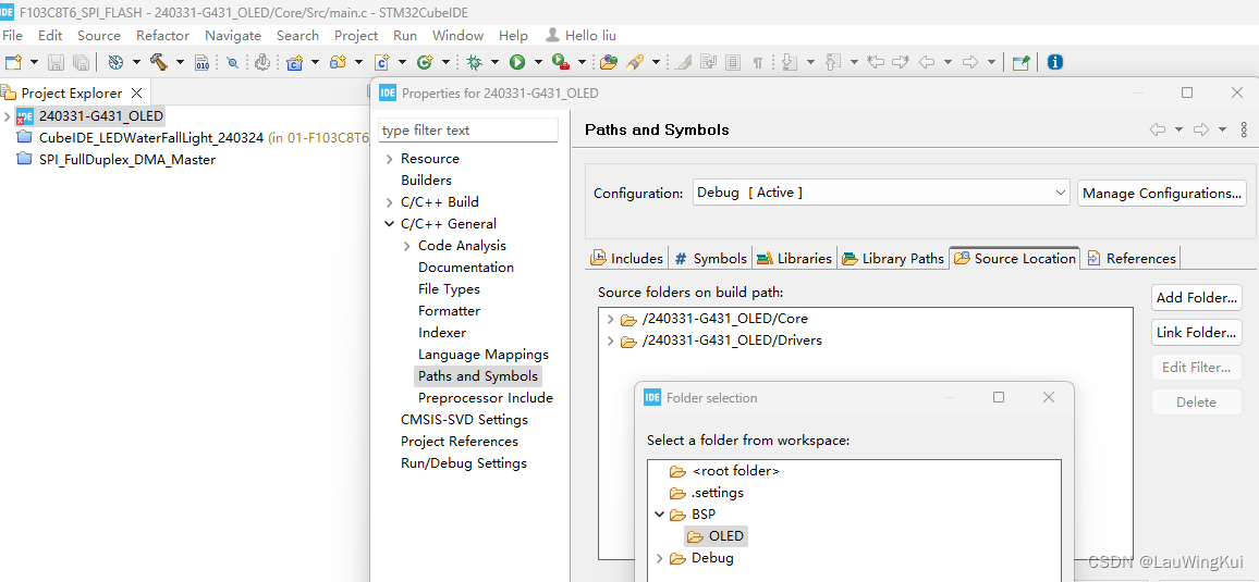 CubeIDE编译时出现undefined reference to xxx的错误_cubleide undefined reference to `vtasklist-CSDN博客