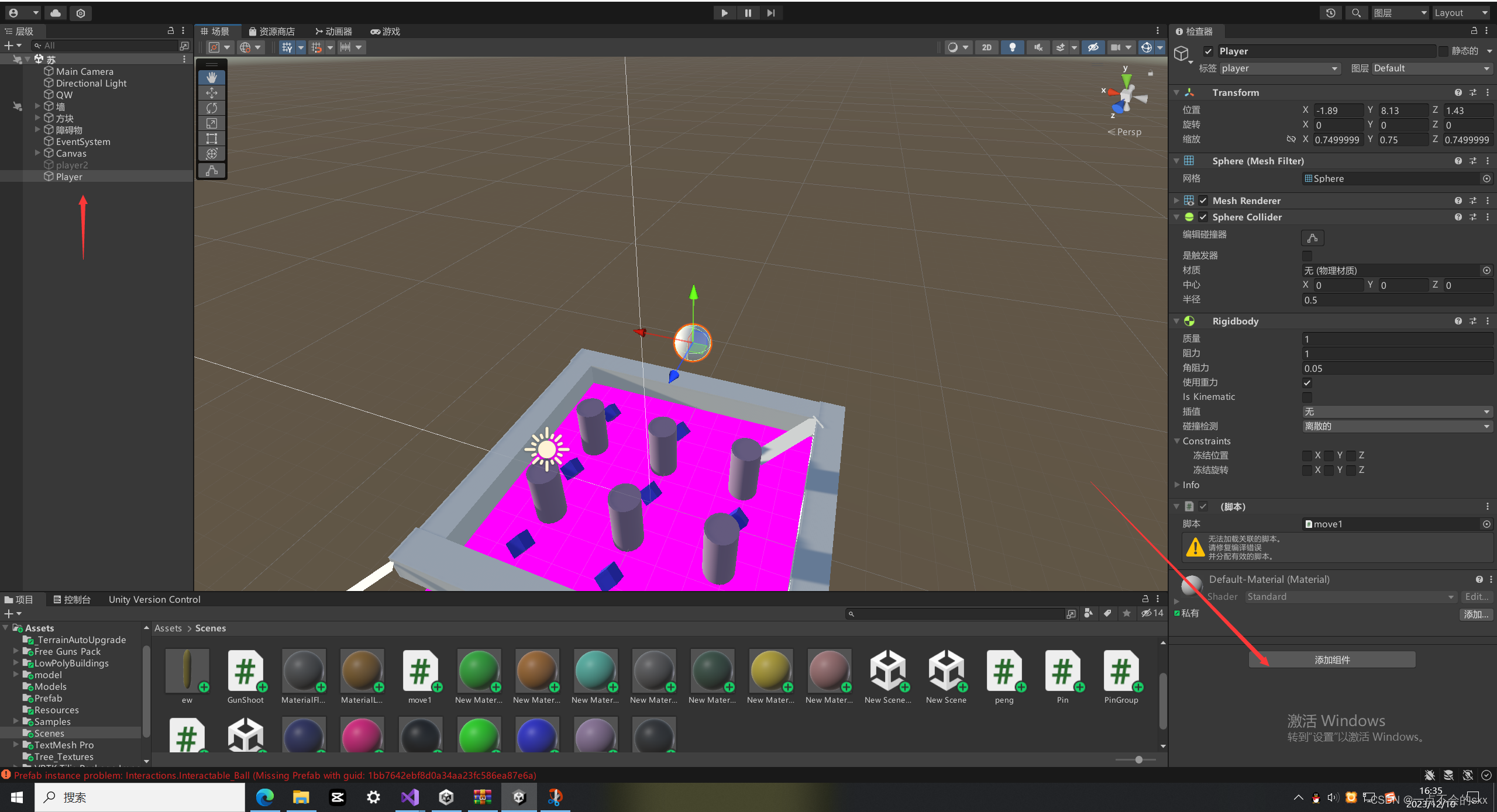 unity实现wasd移动和跳跃，和按shift加速_c# wasd 移动代码-CSDN博客