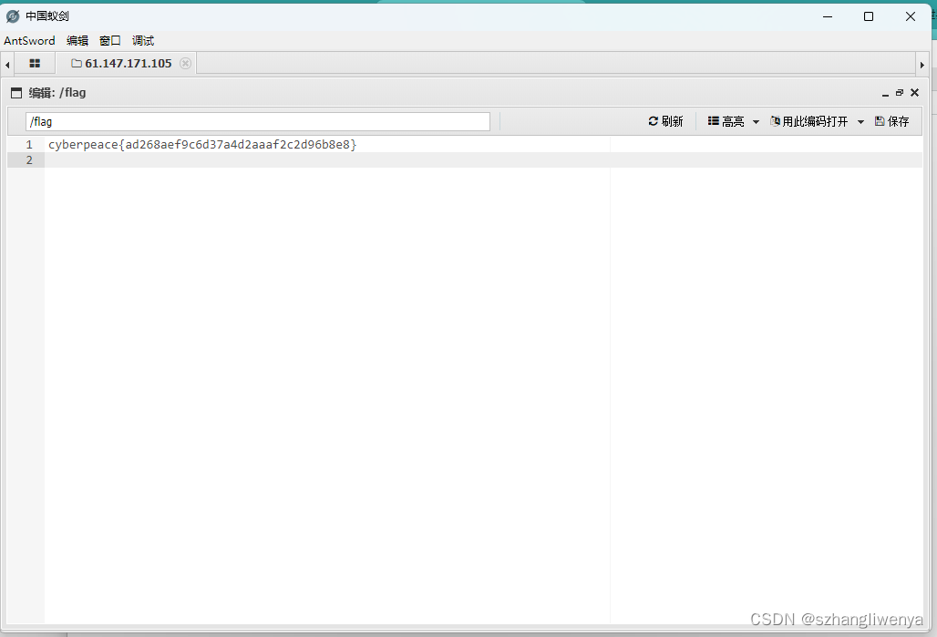 easyupload-CTF-攻防世界_攻防世界easyupload-CSDN博客