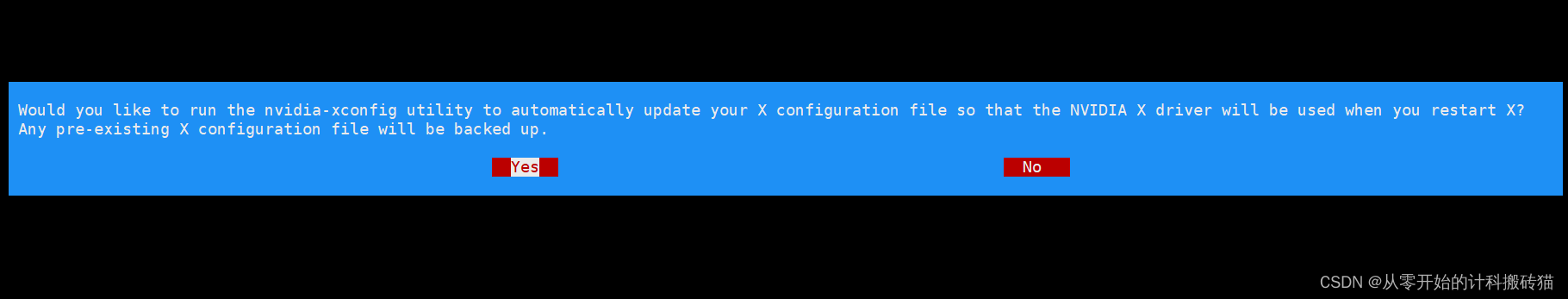 Linux服务器管理（系统重装、账号配置、驱动安装）_the initramfs will likely need to be rebuilt due t-CSDN博客