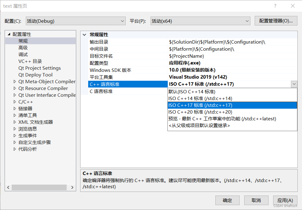 qt+vs环境配置 各种问题及解决办法 2024.7.03_vs环境变量修复-CSDN博客