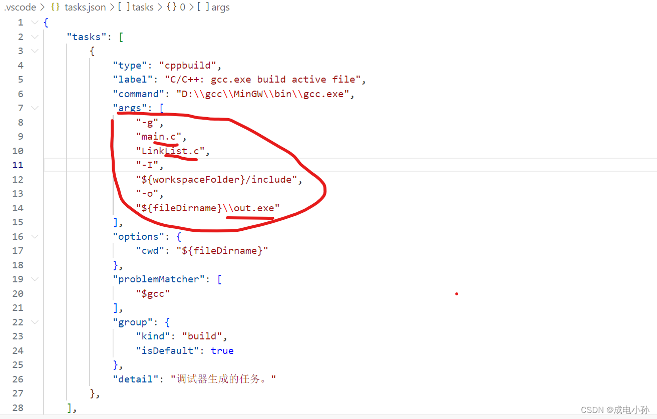 基于cmake的多文件编程cmake 多文件夹 Csdn博客 