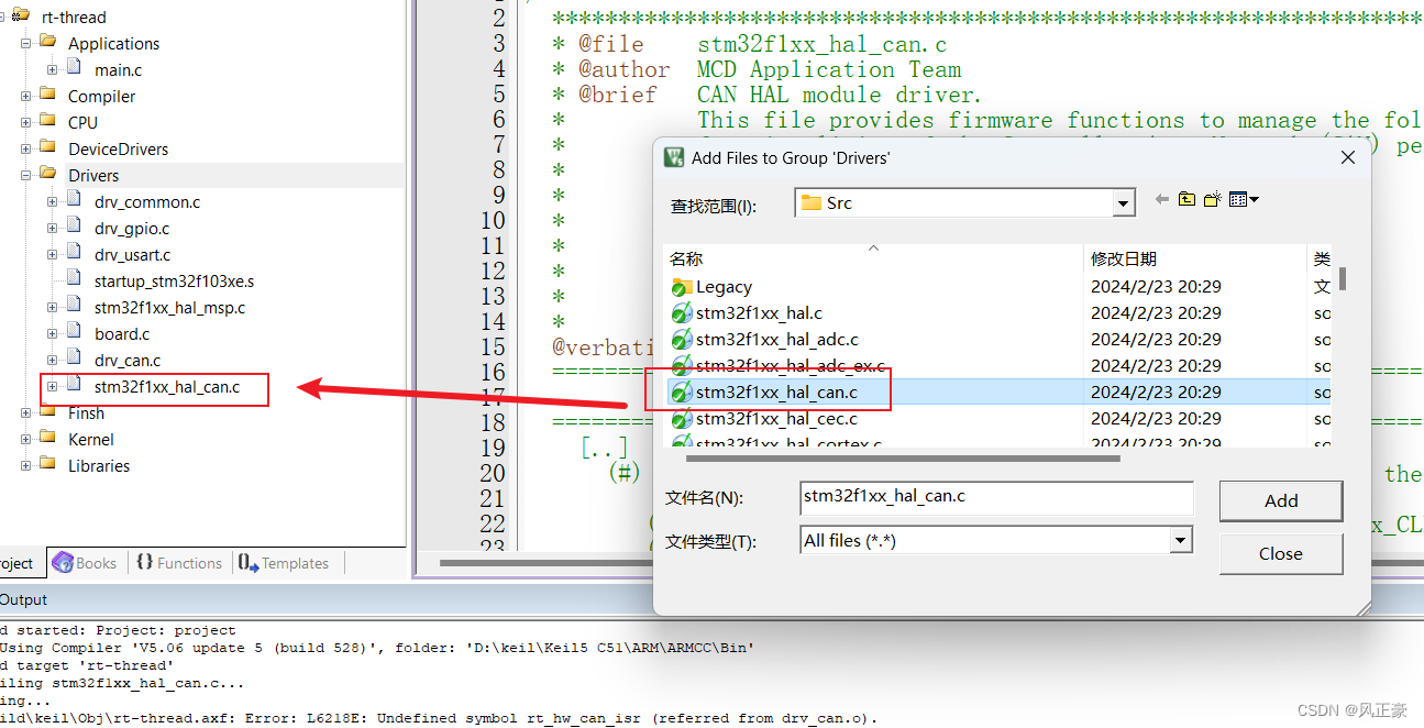 RT-Thread+ENV+MDK+STM32CubeMX进行CAN驱动适配_cubemax rtthread evn-CSDN博客