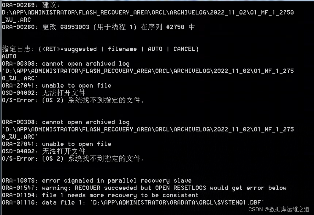 机房断电后Oracle数据库启动异常ORA-00600[kcratr_nab_less_than_odr]案例分享-CSDN博客
