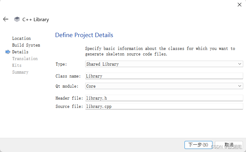 Qt导出函数接口_qt 导出函数-CSDN博客