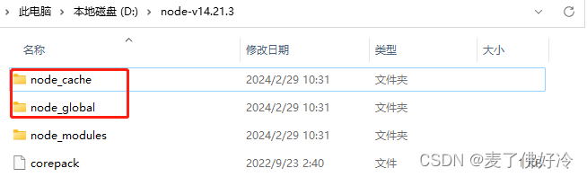 Windows11安装配置node.js_windows 11 安装node-CSDN博客