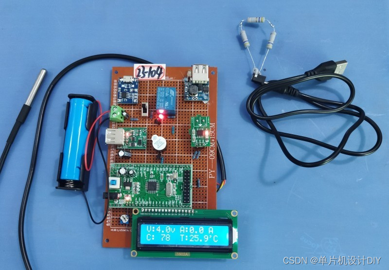 基于stm32单片机智能锂电池充放温度过流报警设计diy23 104stm32锂电池 Csdn博客